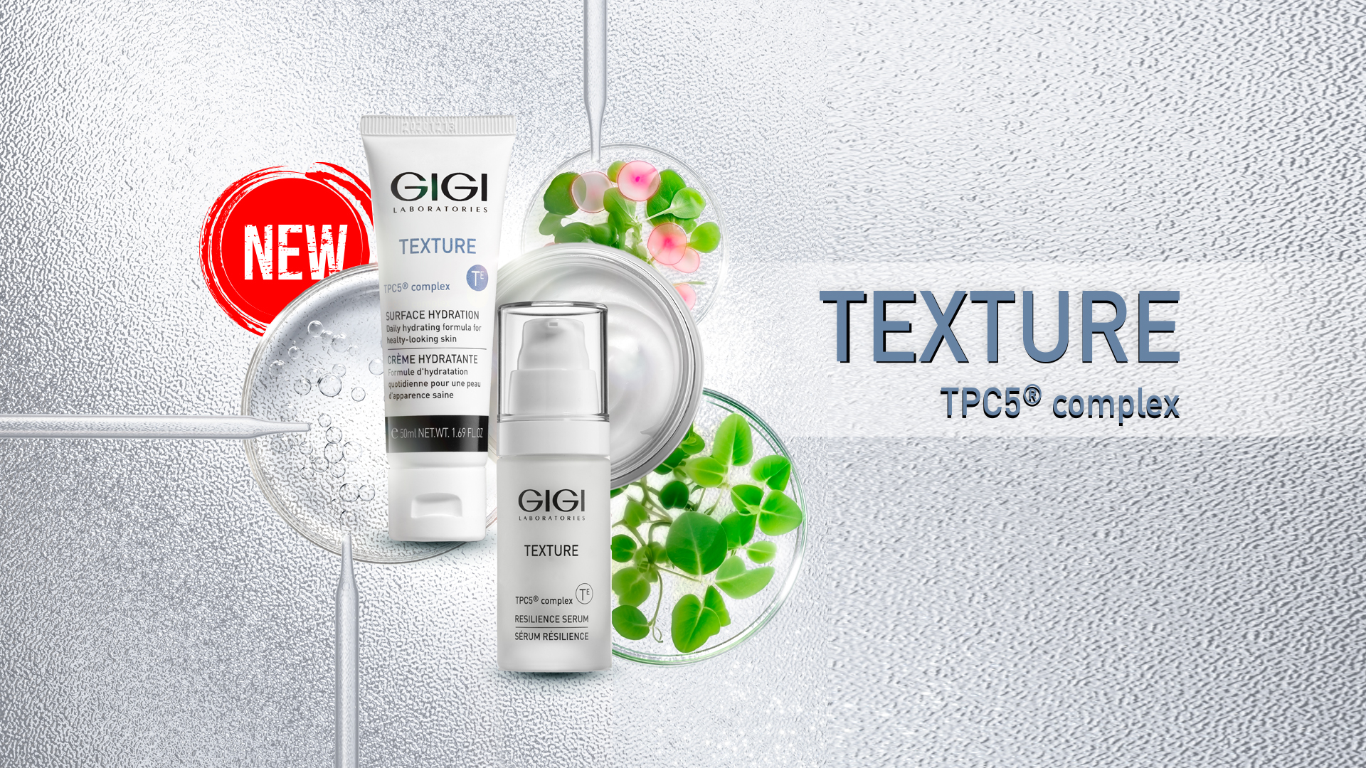 GIGI Laboratories - професионална козметика от Израел